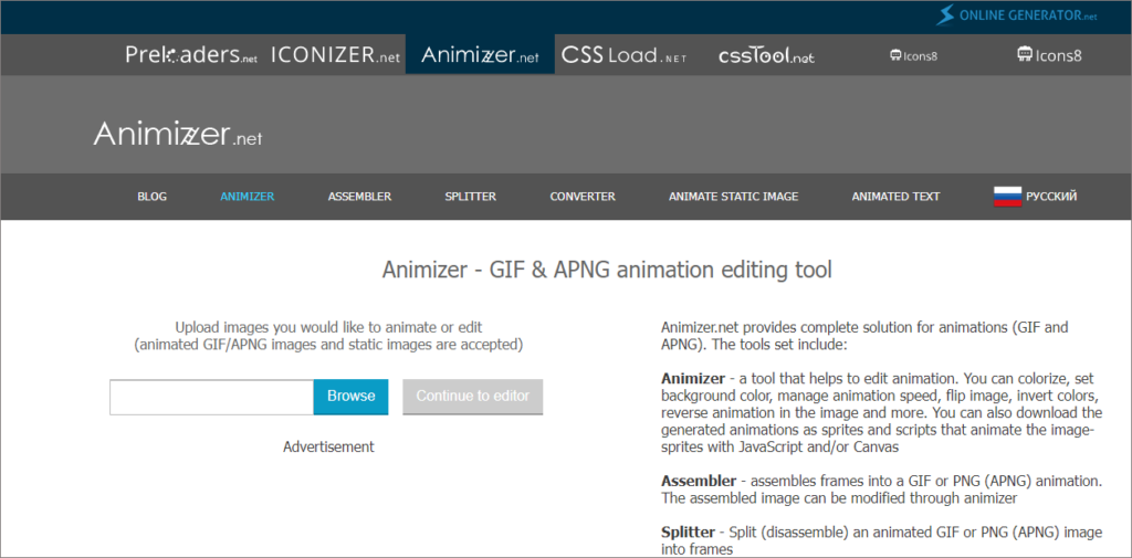 8 Background Remover Tools To Remove Background From GIF